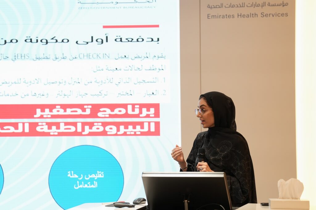 Emirates Health Services Unveils Innovative Initiatives And Hosts ...